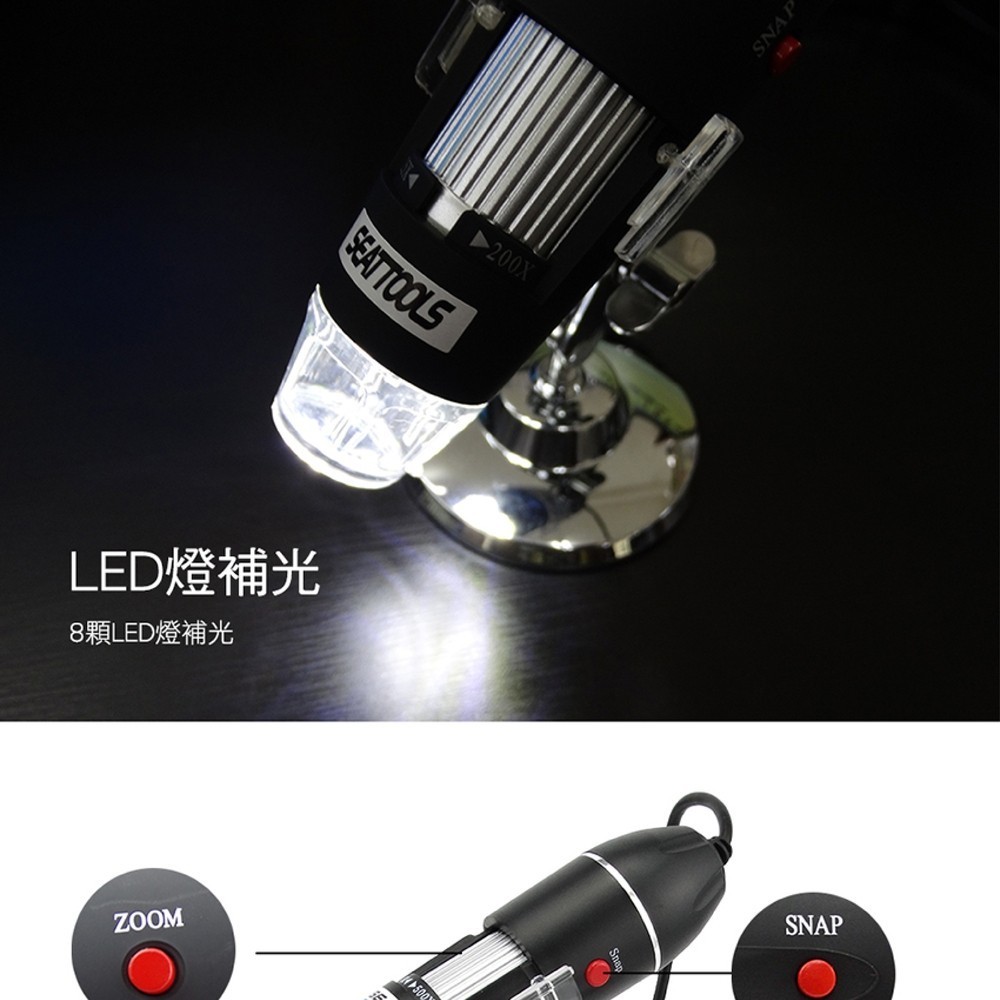 山林電氣社 MET-MS500 外接式數位顯微鏡 電子顯微鏡 放大500倍 電子放大鏡 支援電腦 USB電腦顯微鏡 | 蝦皮購物