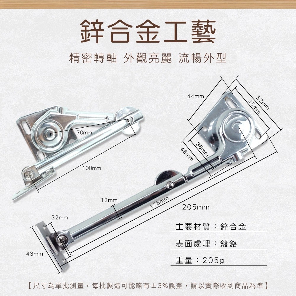 GUYSTOOL 2入 上掀桿 上掀門 五金工具 門片撐桿 MIT-HDB15S 上翻緩衝桿 重型上掀撐 櫥櫃下掀桿 | 蝦皮購物