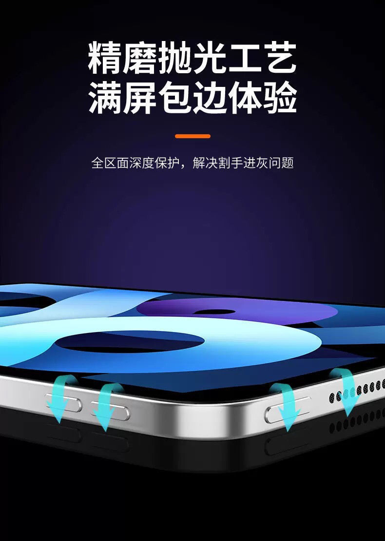 🔥現48h爆款精品🔥適用iPad鋼化膜2024/22蘋果mini平闆air6/5保護膜pro11寸10.2/9.7【HA | 蝦皮購物