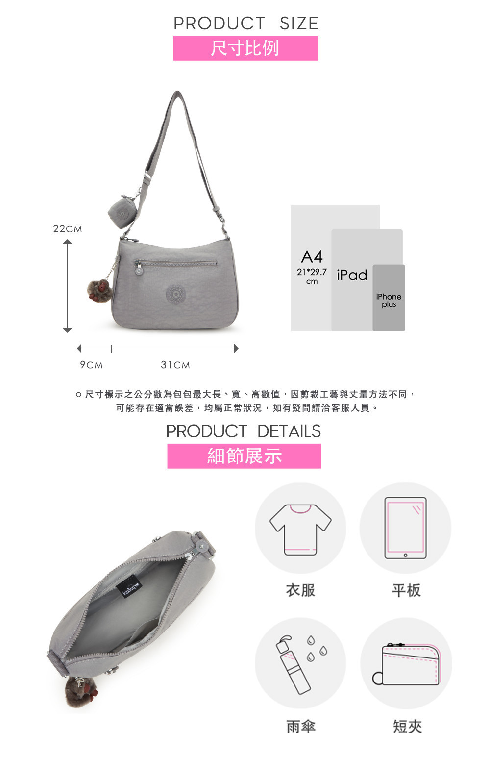 Kipling附小包造型側背包-SHINAE(多款任選)SS25L2 | 蝦皮購物