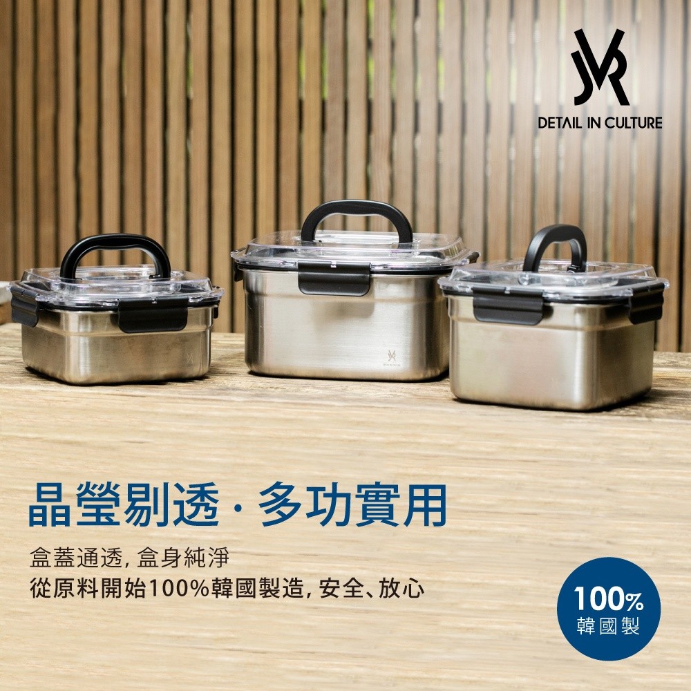 韓國JVR 可冷凍晶透上蓋手提不鏽鋼保鮮盒-方形1600ml | 蝦皮購物