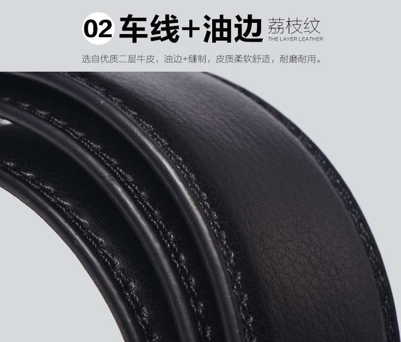 保羅男士皮帶條無頭新款2025 自動扣不帶頭腰帶百搭牛仔褲腰帶潮 NTRW | 蝦皮購物