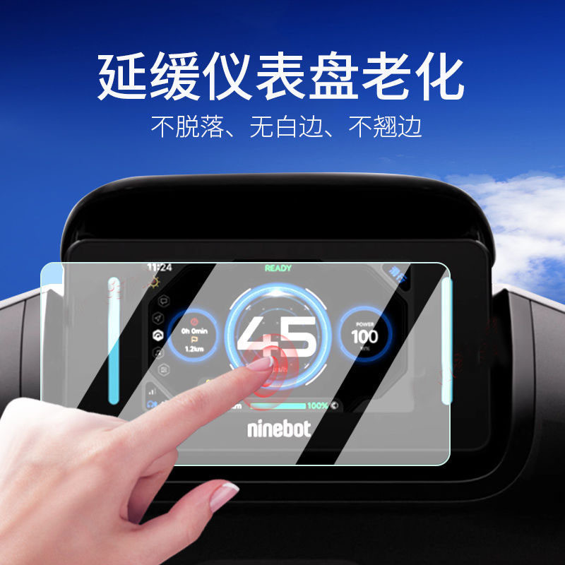 熒幕保護膜 九號機械師二代MMAX2鋼化膜E80c/E150MK2/E300P/MzMix/E125/110P 貼膜 | 蝦皮購物