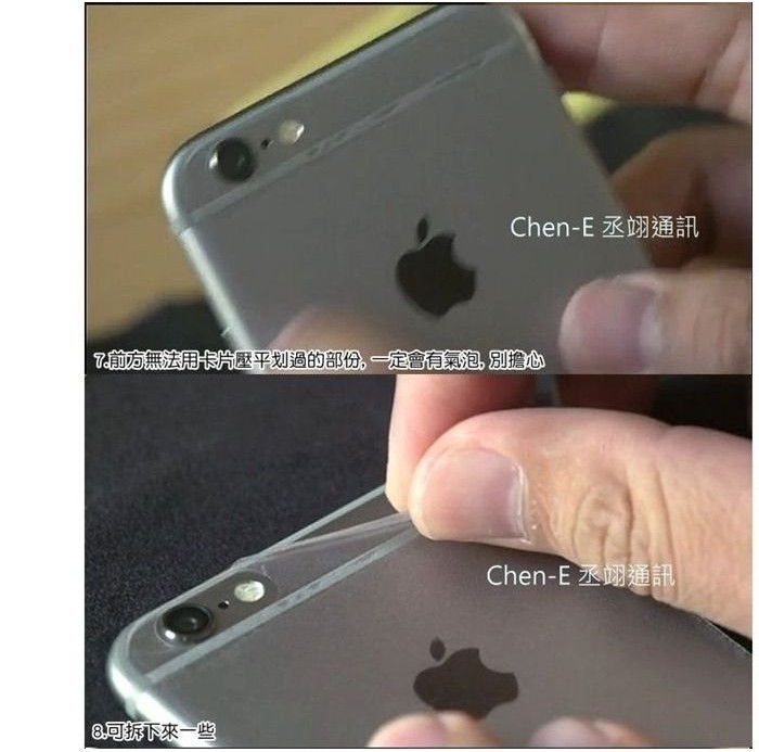 DEVILCASE 惡魔 機甲背貼 iphone 5 5s SE i5 i5s 包膜 背面保護貼 蜘蛛人鋼鐵人 背貼 | 蝦皮購物