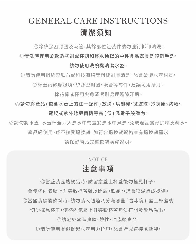 【Oolab良杯製所】雙杯組 關鍵字系列水壺 1500ml+小時光系列吸管杯 710ml 質感皮革杯提袋組 | 蝦皮購物