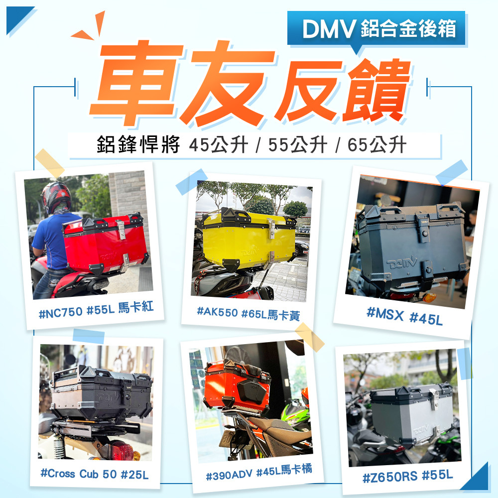 【柏霖】DIMOTIV Triumph Trident 660 21-24 後貨架 鋁合金後備箱組 鋁鋒悍將 DMV | 蝦皮購物