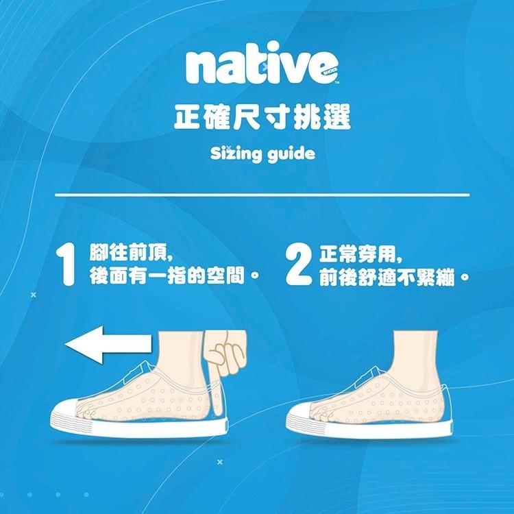 【Native Shoes】男/女鞋 LENNOX 洞洞鞋/防水鞋/膠鞋/雨鞋/拖鞋(F0000231-9246) | 蝦皮購物