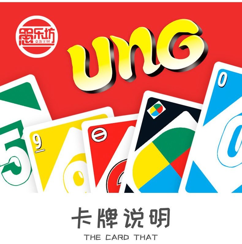 【新款】 UNQ HI水晶版 桌遊 卡牌 吾諾牌 112張水牌 塑料PVC牌 uno 高清 防水 耐用 烏諾牌 JJJC | 蝦皮購物