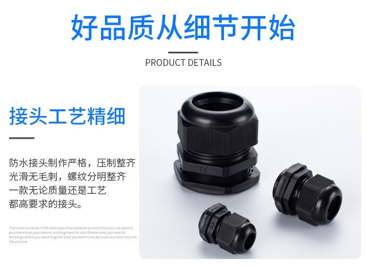 M型PG型電纜防水接頭電綫鎖緊頭尼龍塑料密封葛格蘭頭鎖緊固定頭 NNHI | 蝦皮購物