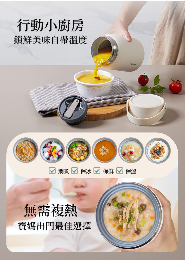 【康寧 Snapware】鋅light輕瓷超真空手提燜燒罐/保溫瓶800ml | 蝦皮購物