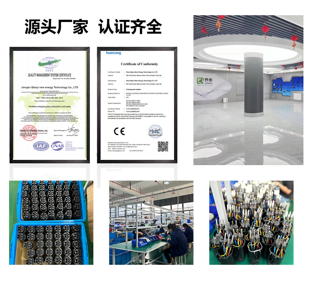 台灣現貨 免運 tpc轉type2轉接頭 type2轉tpc轉接頭 tpc轉接頭 歐標轉特斯拉 type2車用轉接頭 | 蝦皮購物