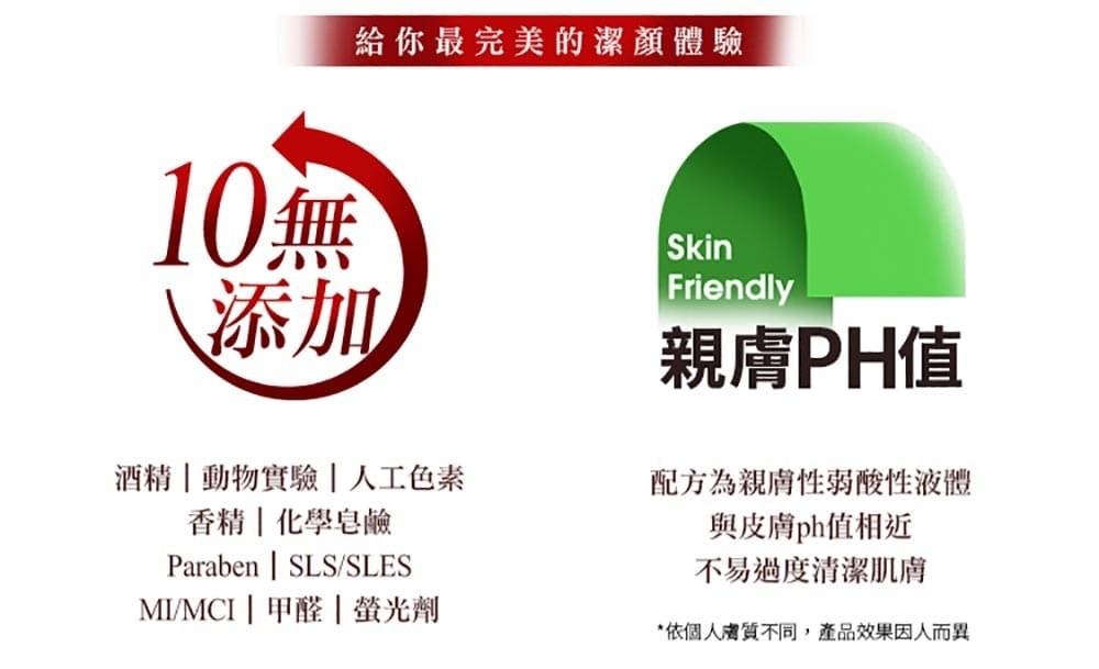 【TRUU童】76酵母胺基酸淨膚潔顏露*2+76酵母胺基酸私密處調理淨化露*2【送】卸妝膏30ML*2+潔膚巾*2 | 蝦皮購物