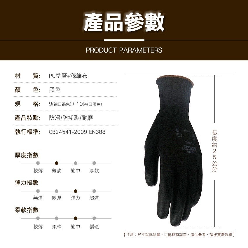 Ansell 防滑手套 丁晴橡膠 園藝手套 開車手套 家事手套 防護級別認證 防滑手套 採茶手套 作業手套 | 蝦皮購物