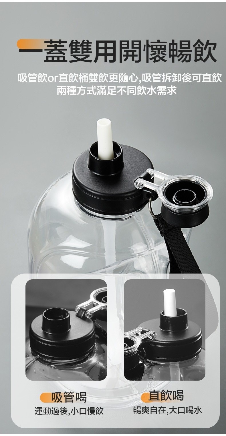 臺灣出貨 運動水壺 大容量水壺 健身水壺 防摔水壺 1600ml 2600ml 冷水壺 吸管水壺 外出水壺 雙直飲水壺 | 蝦皮購物