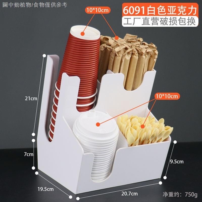 紙杯收納架宅配出貨 咖啡店飲料店酒吧 楠竹壓克力材質 成品無需組裝 台灣現貨電子發票 | 蝦皮購物