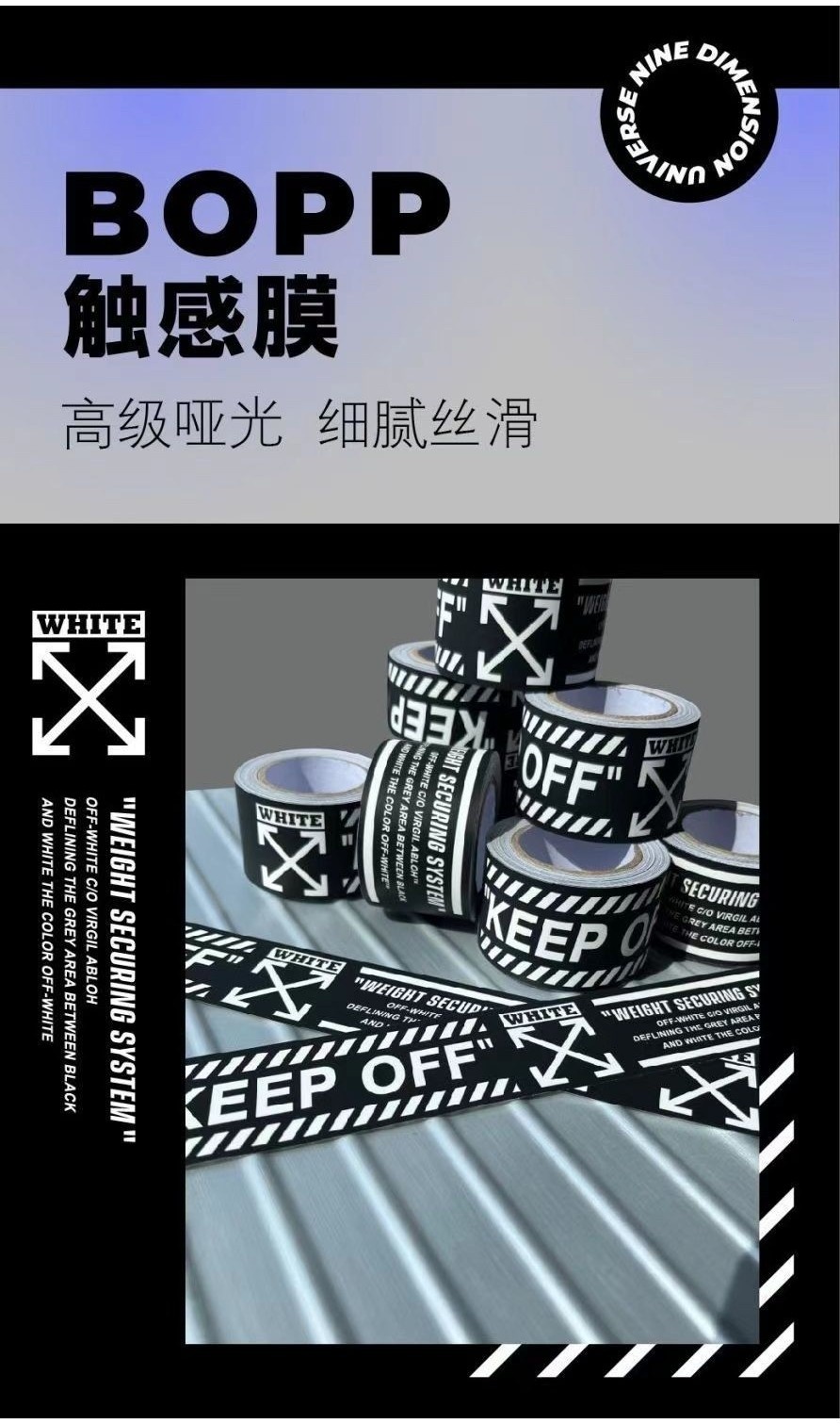 🍀臺灣現出🍀黑白字母潮牌膠帶 魚缸擋水漬 防水貼紙 護槓行李箱長條警示OFF裝飾 雷龍魚缸擋燈光擋水漬貼紙潮牌膠帶 | 蝦皮購物