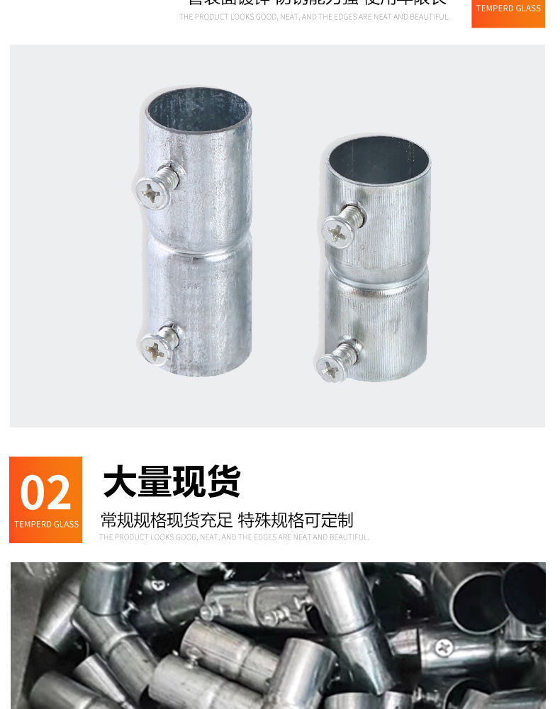 購滿99出貨⚡可開發票⚡KBG/JDG20線管接頭 緊定式直接鎖母接頭 螺絲鍍鋅管接頭4分鍍鋅管 | 蝦皮購物