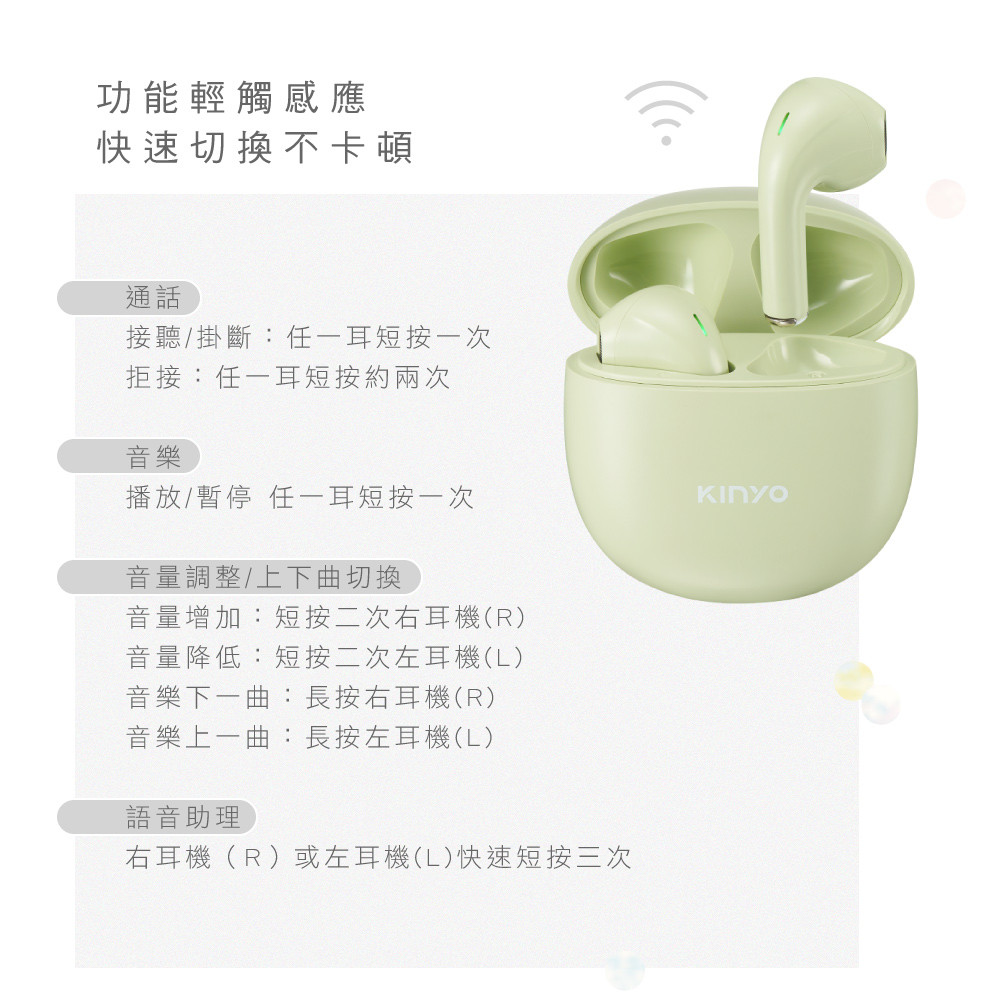 【KINYO官方直營】半入耳式藍牙耳機 (BTE) 168hr高續航 附Type-C充電線 防水防汗 無線耳機 | 蝦皮購物