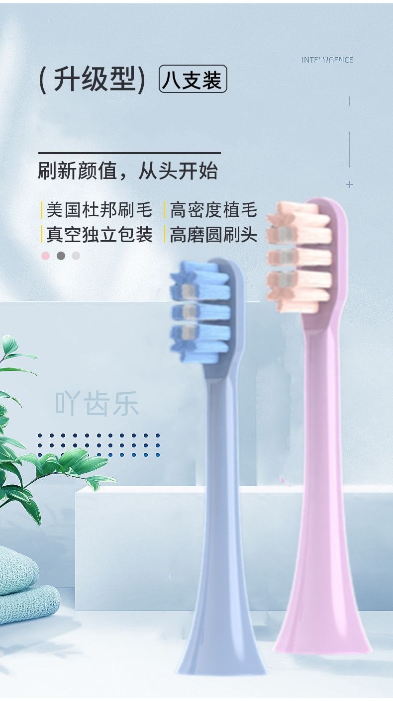 臺灣出貨 熱賣 適配飛科/FLYCO電動牙刷頭 飛科FT7105/FT7106/FT7205/FT7108軟毛刷頭 | 蝦皮購物