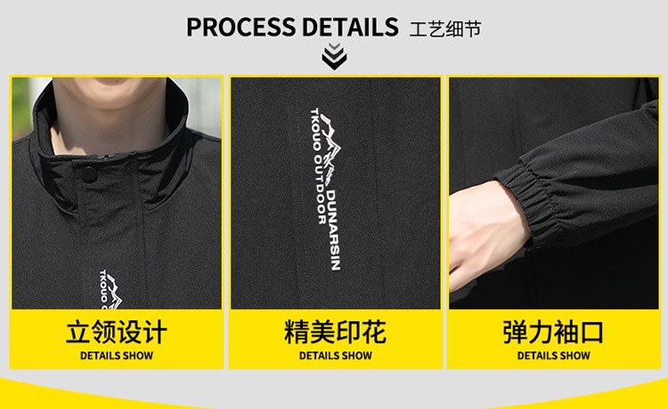 LARGE STORE 百搭款機能防風立領夾克外套 男生外套 立領外套 防風外套 教練外套 運動外套(JK980) | 蝦皮購物