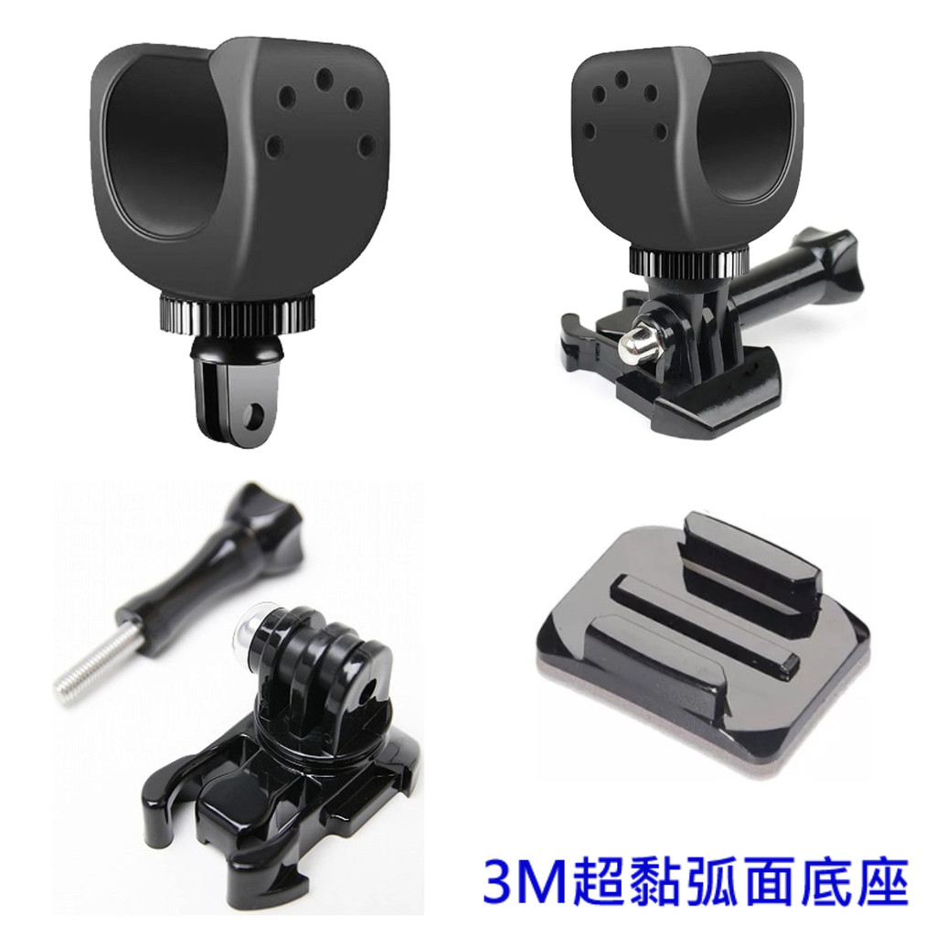 隔日到貨 id221 Action C1 M795 M797 M775 M777 DB-1 PRO DB5 M88 支架 | 蝦皮購物