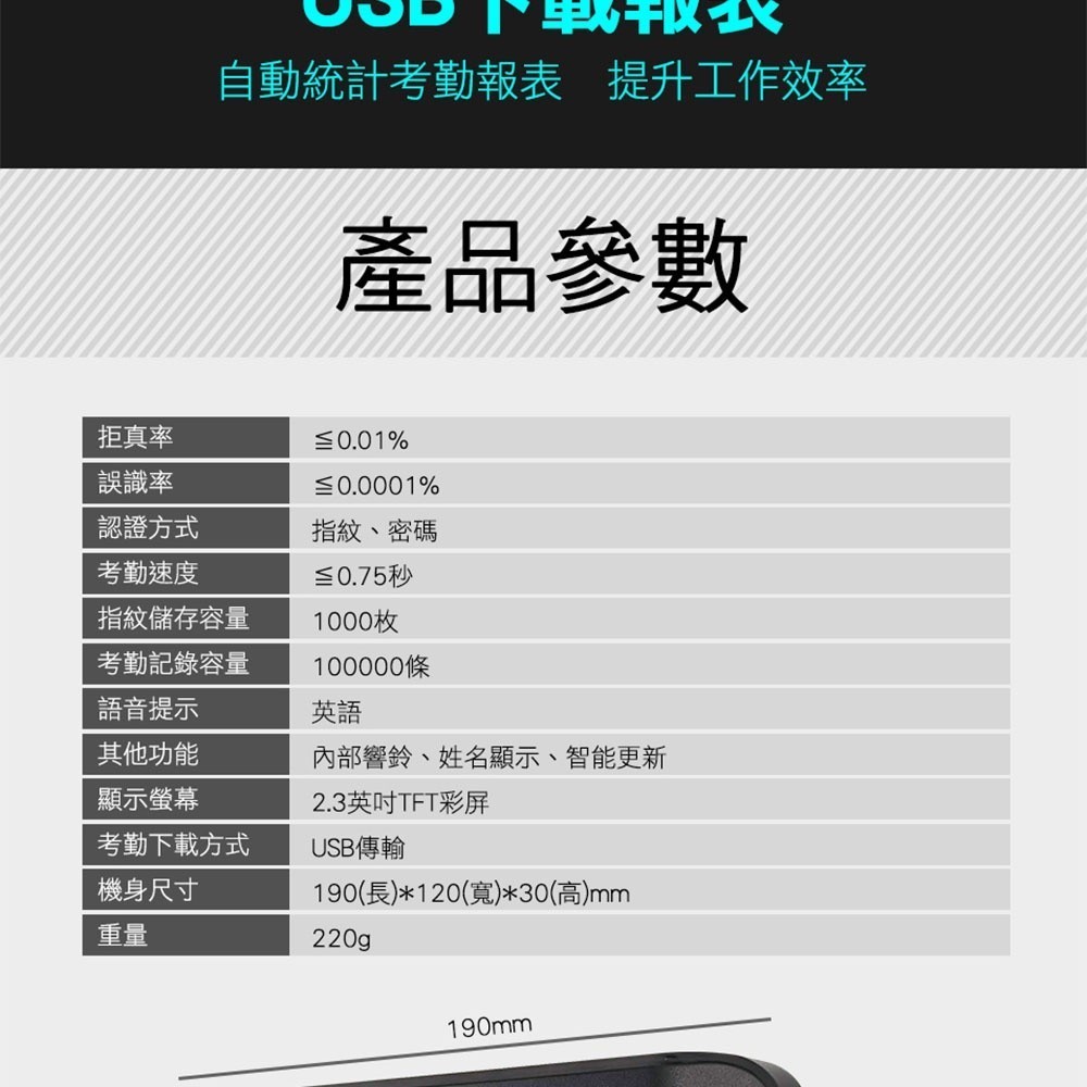電子打卡機 指紋密碼 識別打卡器 簽到機 免軟體上下班打卡機 密碼打卡鐘 考勤機 MET-FPCM7003【儀表量具】 | 蝦皮購物