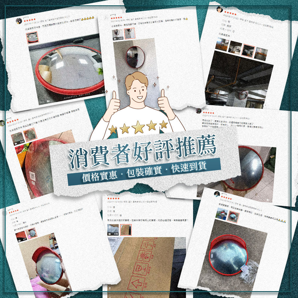 儀表量具 100公分室外交通廣角鏡 MIT-MOD100 室外廣角鏡 凸面鏡 戶外廣角交通 道路圓形反光鏡 道路轉彎鏡 | 蝦皮購物