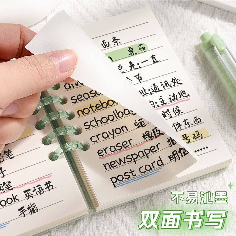 🚀YYDS推薦好物🚀a7迷你活頁隨身記便攜筆記本本子ins高顔值手賬本口袋簡約記事本 | 蝦皮購物