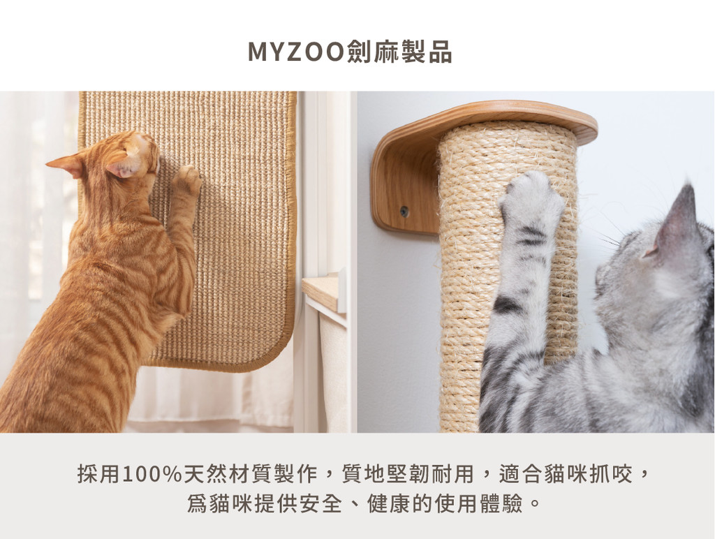 MYZOO 動物緣｜貓抓邊桌 Chillax 貓傢俱 貓爬架 | 蝦皮購物