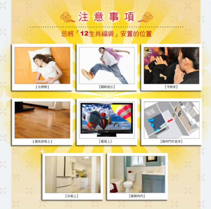 財神小舖 生肖鼠-十二生肖開運祈福福袋(深藍)《含開光》SM-0012-1 富貴禎祥、福祿亨通 | 蝦皮購物