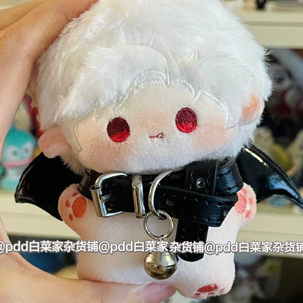 小紅書衕款 高顔值10cm秦徹棉花娃娃鈴鐺頸圈噁魔翅膀娃衣套裝pvc外出遛娃包 出卡必備 GBNB | 蝦皮購物