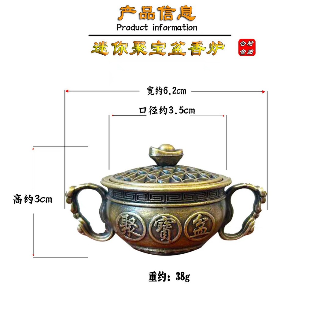 【48H出貨】掌上小香爐 聚寶盆香爐 小香爐 熏香爐 淨香爐 檀香爐 原木香 小香環爐 盤香爐 沉香爐 祥雲香爐 香爐 | 蝦皮購物