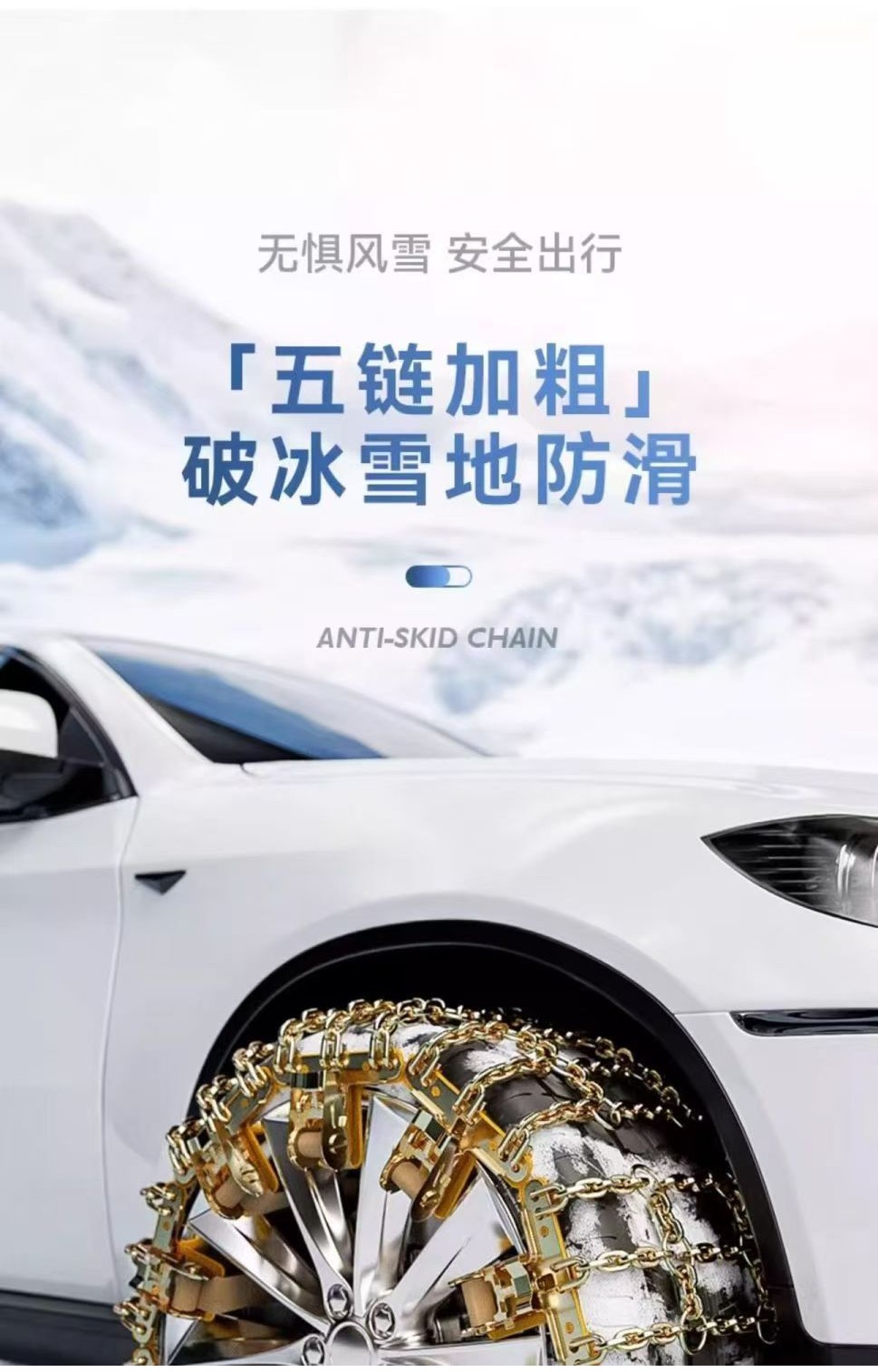 可開發票斯邦德威防滑鏈轎車休旅車皮卡越野通用不傷胎快速安裝 防滑鏈 雪鍊 防滑鍊 脫睏鏈 胎鍊 胎鏈 雪胎鏈 KA4C | 蝦皮購物