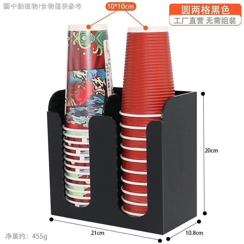 紙杯收納架超商出貨 咖啡飲料餐廳酒吧 多款式 成品無需組裝 台灣現貨電子發票 | 蝦皮購物