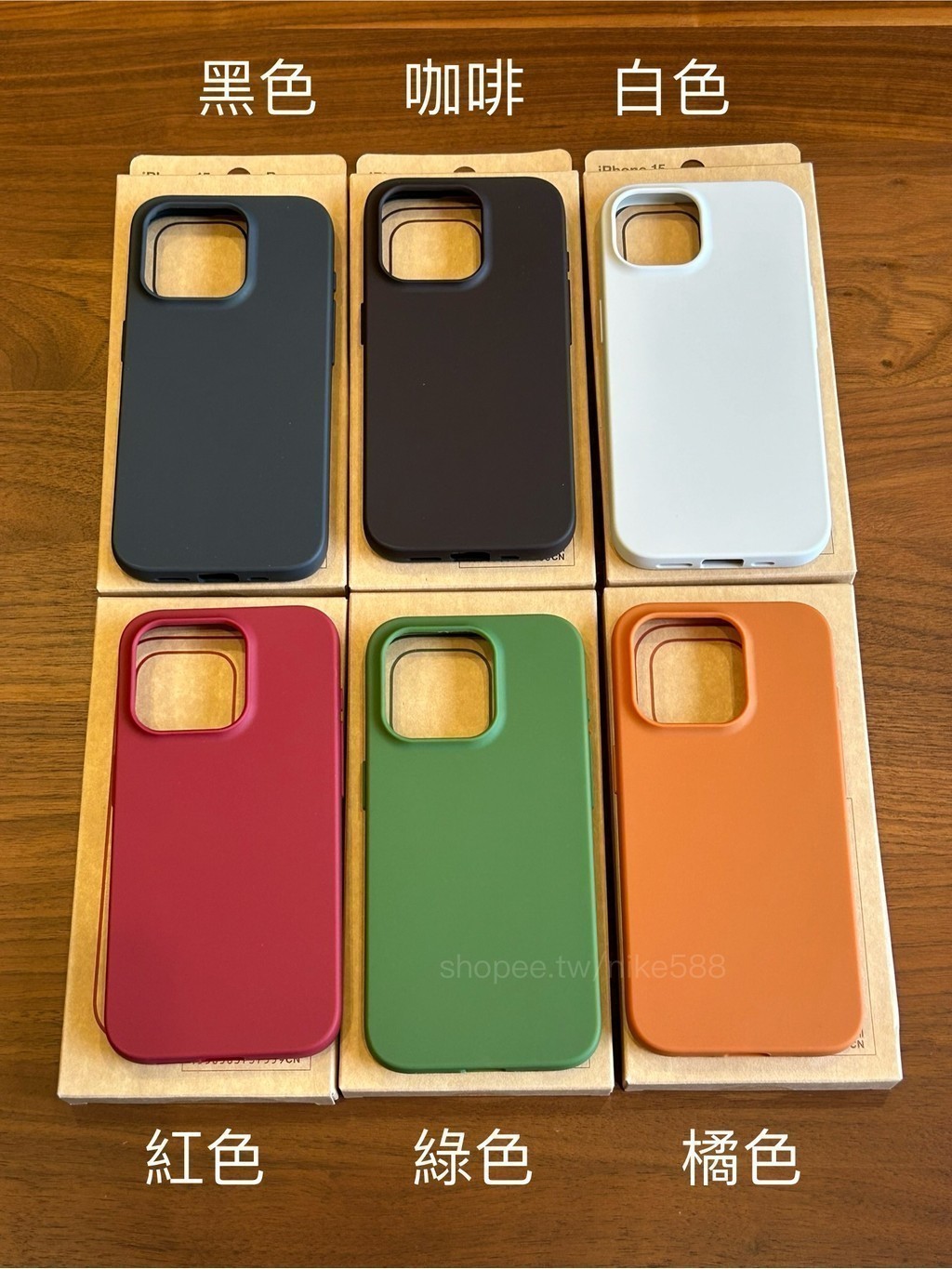 【台灣現貨】正版 無印良品 MUJI 手機殼 保護套 無印 TPU iPhone 16 pro Plus 殼 | 蝦皮購物
