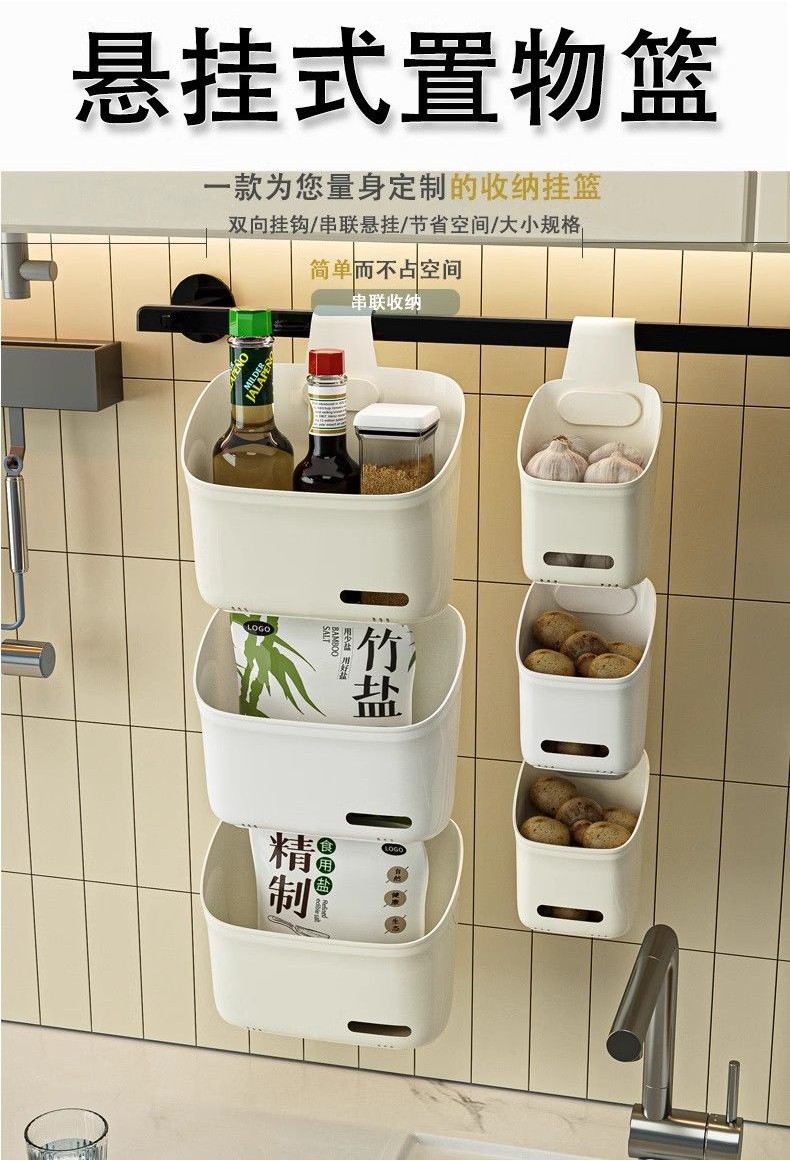 生薑大蒜收納筐 蔥薑蒜收納筐 墻掛式調料盒 墻掛式調料盒 蔥薑蒜收納筐 廚房免打孔菜籃子 生薑大蒜掛籃 懸掛收納籃 | 蝦皮購物