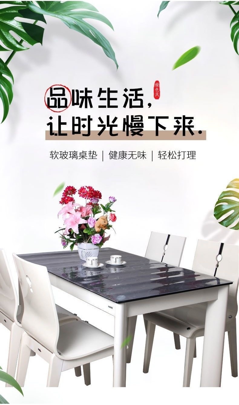 全新6代pvc軟玻璃桌墊 可客製化 透明桌墊 防水 防燙 防油 餐桌墊 茶幾 電視櫃 塑料餐桌墊 辦公桌墊 軟玻璃PV | 蝦皮購物