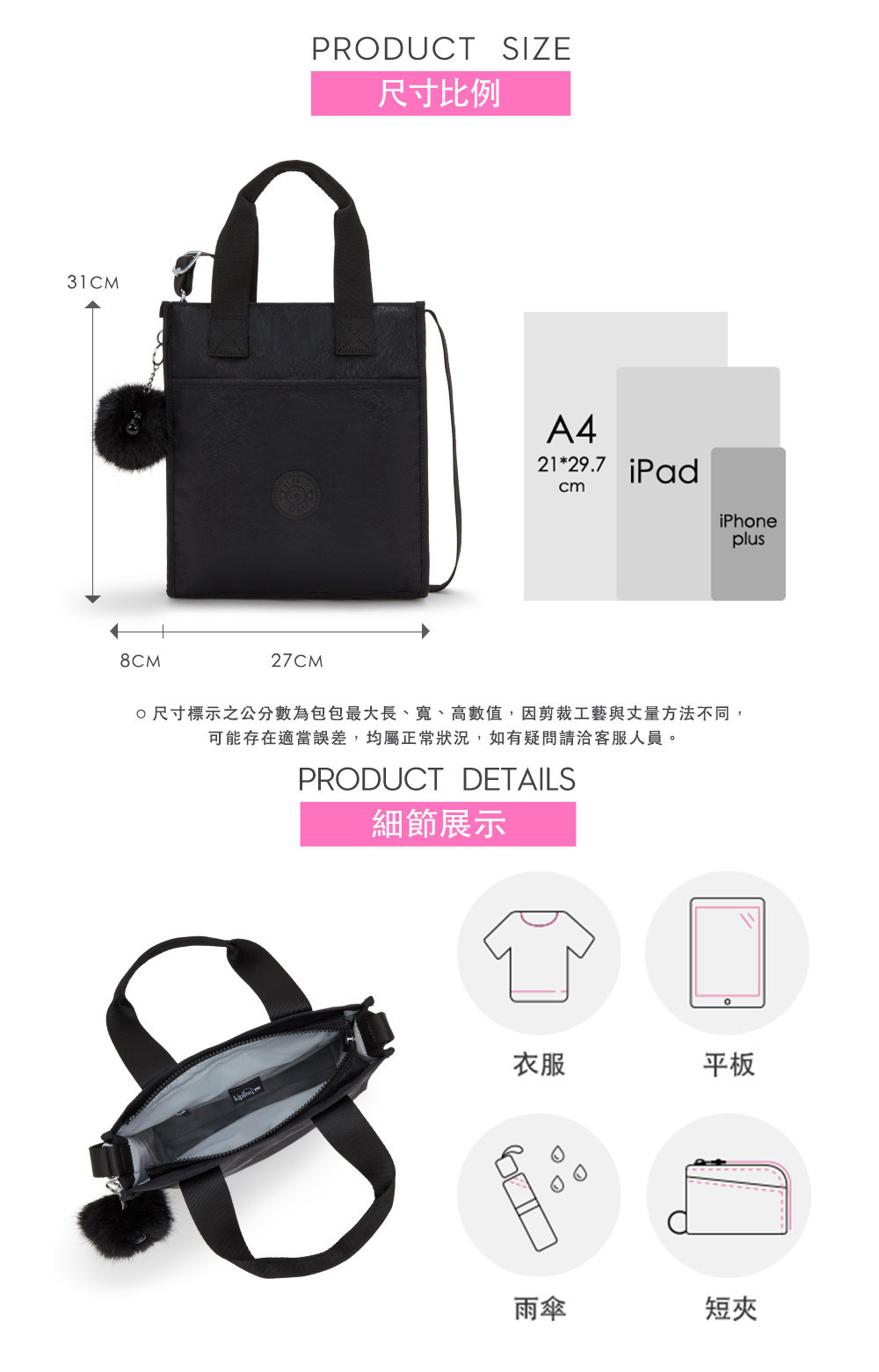 Kipling手提斜背托特包-INARA M-SS25L1 | 蝦皮購物