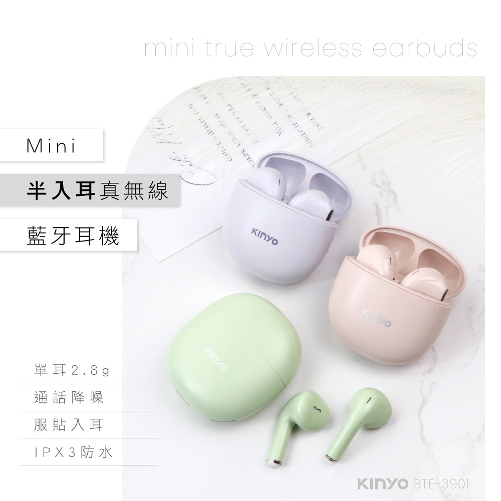 【KINYO官方直營】半入耳式藍牙耳機 (BTE) 168hr高續航 附Type-C充電線 防水防汗 無線耳機 | 蝦皮購物
