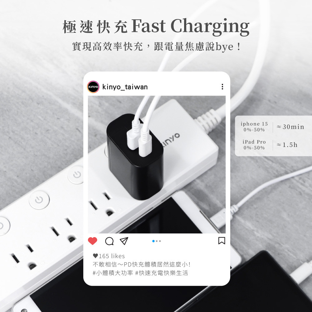 【KINYO官方直營】20W快充 雙孔USB+Type-C充電器 (PDCB) 充電頭 | 蝦皮購物