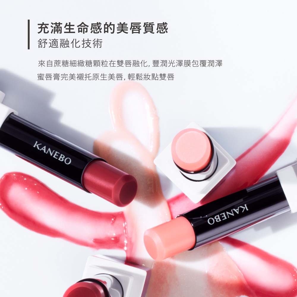 KANEBO 佳麗寶 星燦嫣紅磨砂糖蜜唇膏 3.8g (3款任選/大K) | 蝦皮購物