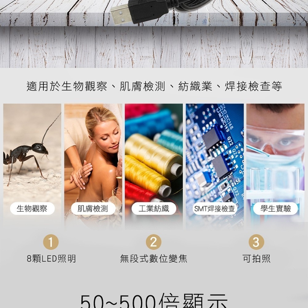 山林電氣社 MET-MS500 外接式數位顯微鏡 電子顯微鏡 放大500倍 電子放大鏡 支援電腦 USB電腦顯微鏡 | 蝦皮購物
