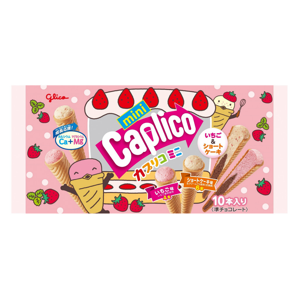 [效期2025.9]《Glico Caplico 迷你甜筒餅乾 草莓&奶油蛋糕味(10本入)》｜愛子森林 d1 | 蝦皮購物