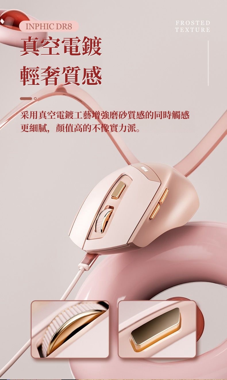 現貨 英菲克DR01 靜音藍牙滑鼠 充電滑鼠 type-c充電 DR01 高顏值女生藍芽滑鼠 光學人體工學 遊戲電競辦公 | 蝦皮購物