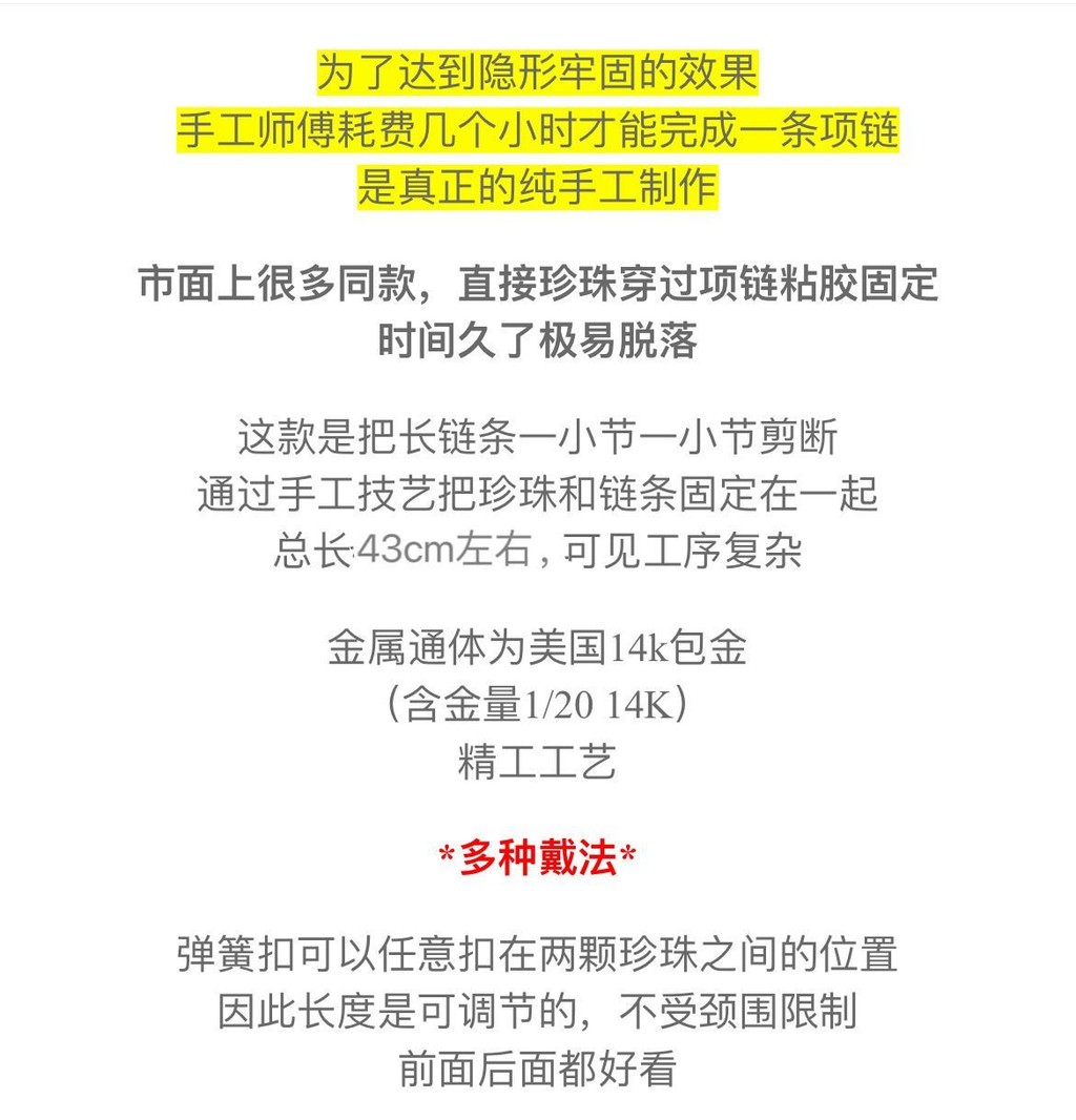 《滿天星》美産18k包金色akoya珍珠珠光鎖骨鏈可調節可水洗 | 蝦皮購物