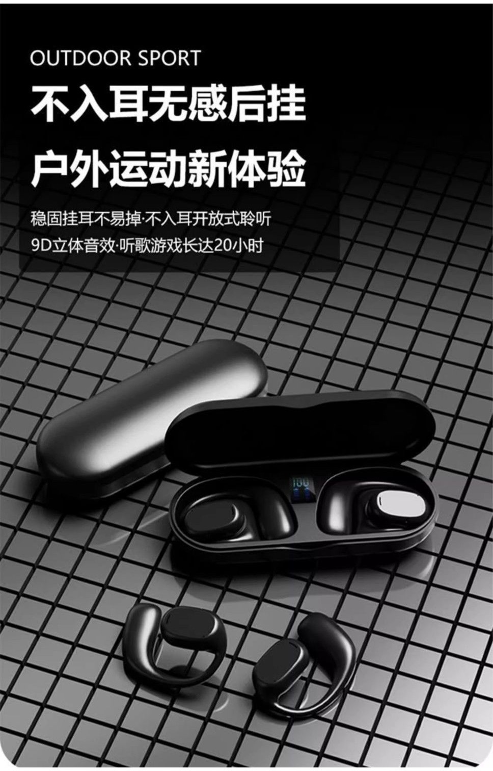 【台灣出貨】2024新款運動骨傳導藍牙耳機不入耳式跑步運動無綫適用於安卓蘋果 | 蝦皮購物