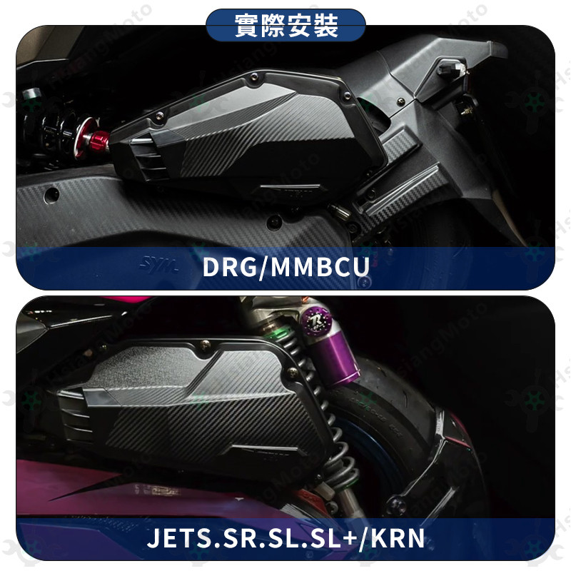 【翔好機車】APEXX 空濾外蓋 MMBCU DRG 二代 JET SL JETS JET SR KRN 空濾蓋 | 蝦皮購物