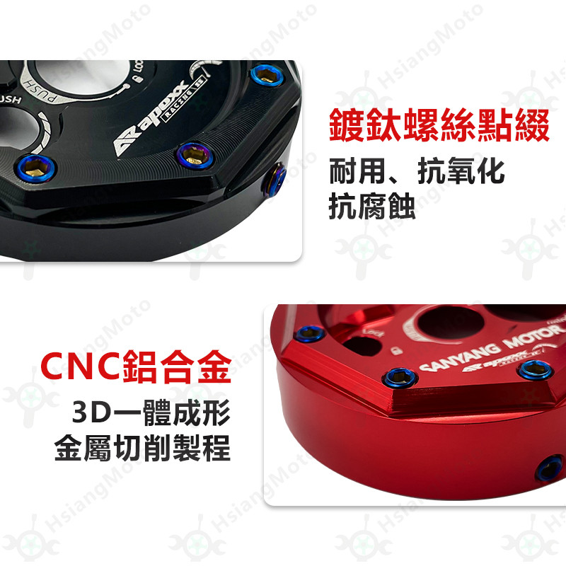 【翔好機車】APEXX 鎖頭蓋 MMBCU DRG JET SL JET SR FNX Fiddle 鎖頭蓋 | 蝦皮購物