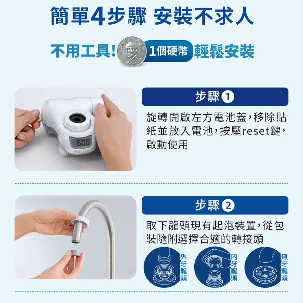 【省錢王】SAKURA 櫻花牌 DH1637F 16L四季溫智能恆溫熱水器+ BRITA On Tap 濾菌龍頭式濾水器 | 蝦皮購物