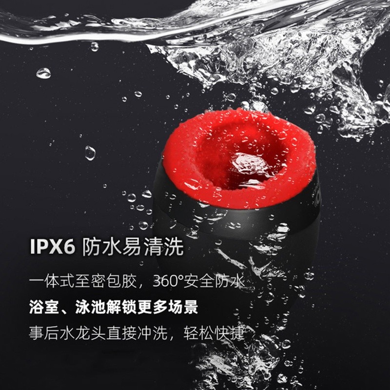 OTOUCH 熾吻1代 CHIVEN-1 _6頻震動 3檔強度 2檔加熱 情趣夢天堂 情趣用品 台灣現貨 快速出貨 | 蝦皮購物